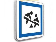 Indicator pentru loc pentru joaca pentru copii Vand Ind - anuntul.ro